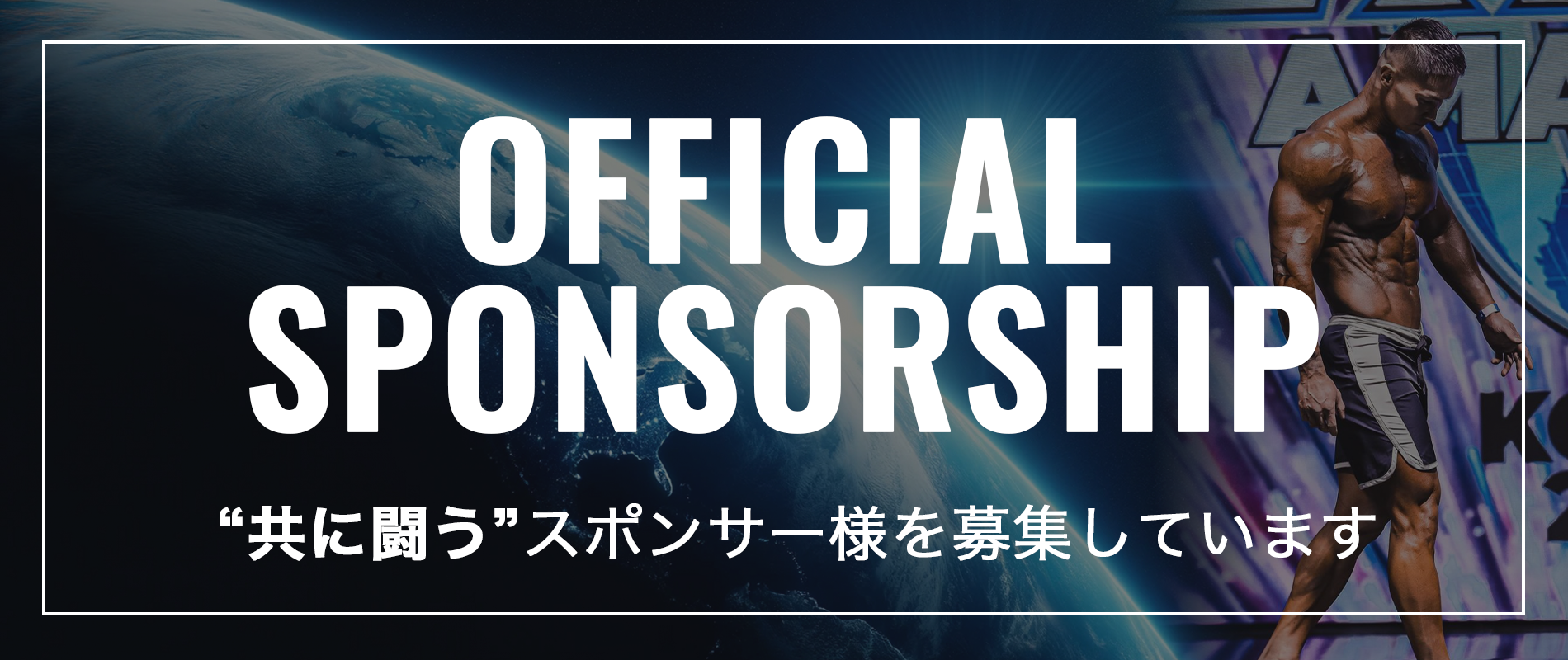 Tacos Sasoh - 笹生侑輝オフィシャルサイト