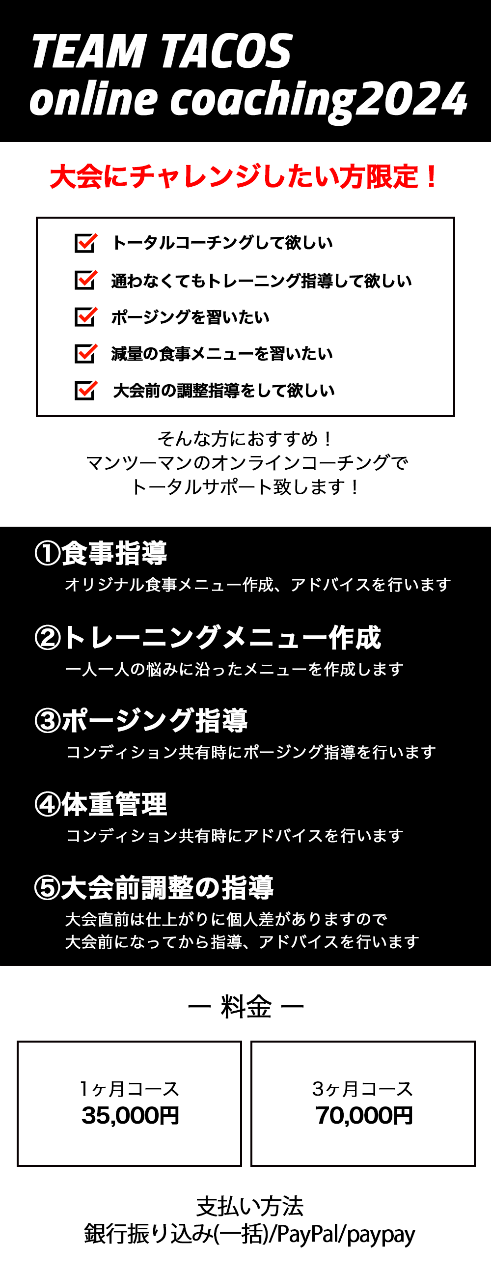 TEAM TACOS - Tacos Sasoh